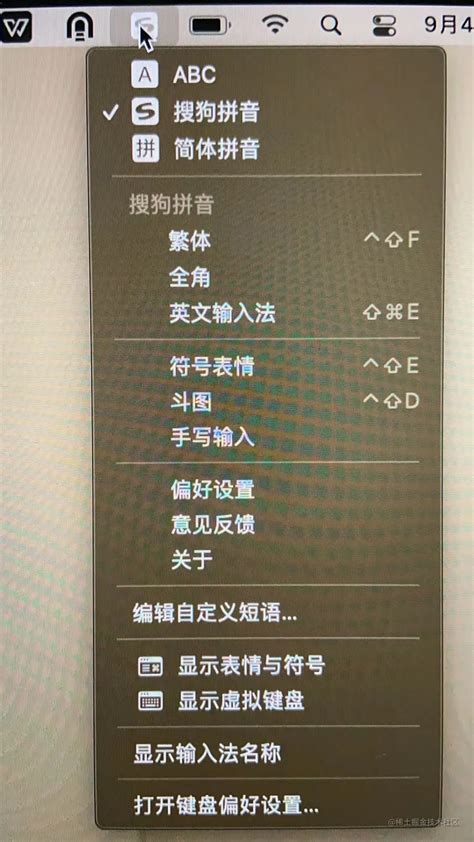 【electron】vueelectron应用设置菜单本文已参与「新人创作礼」活动， 一起开启掘金创作之路。 一、前言 掘金