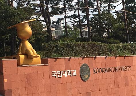 Central Washington University South Korea Kookmin University