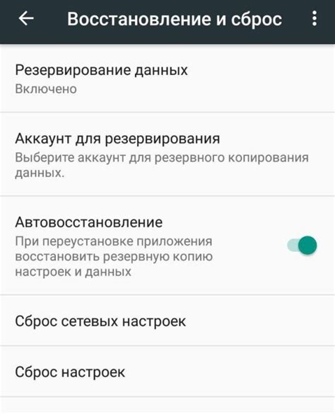 Как сбросить планшет андроид до заводских настроек если забыл пароль