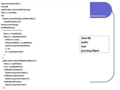 Рефлексия Макаревич Л Г ppt download