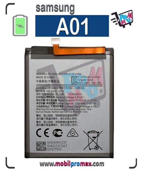 Samsung A01 Battery Mobilpromax