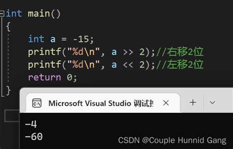 c语言——操作符（上） csdn博客