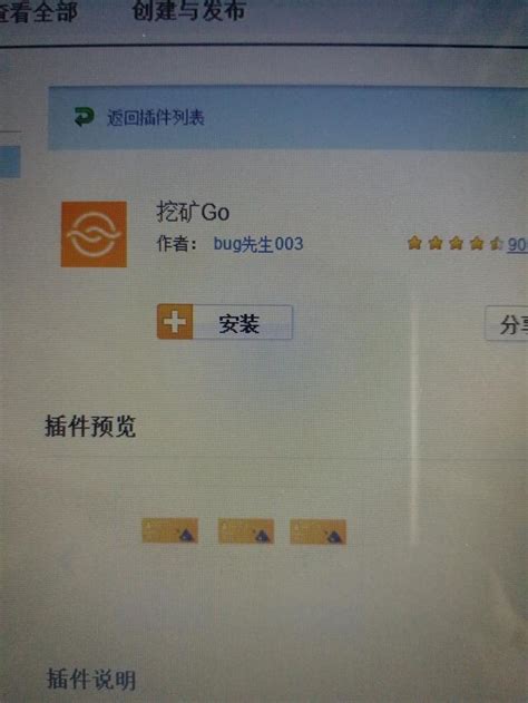 遨遊瀏覽器居然可以挖礦了，區塊鏈瀏覽器推薦 每日頭條