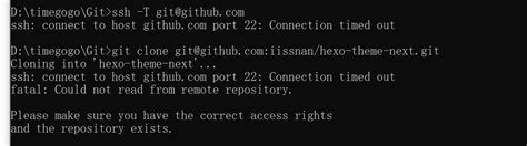 Git无法连接访问github【解决过程】 Timegogo