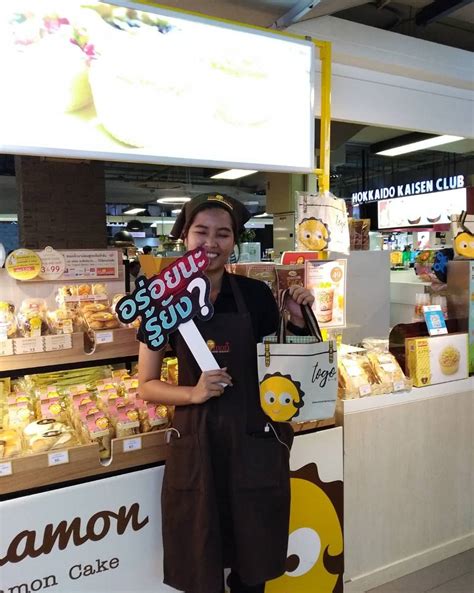 Miss Mamon Miss Mamon Bakery House With Good Ingredients