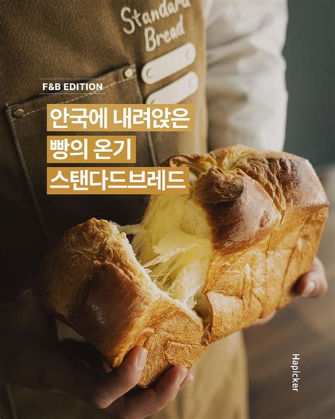 Hapicker 해피커 해피커 큐레이션 2025 프리츠커 상 주인공 류지아쿤liu Jiakun ‘건축계의 노벨상이라 불리며 매년 발표할 때마다 세계 건축계의