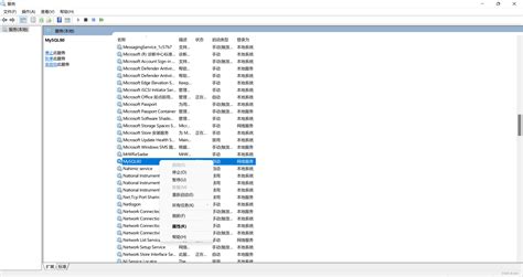 【mysql入门到精通 黑马程序员】mysql基础篇 概述及mysql环境配置 墨天轮