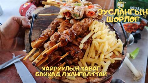 [Нөхрийн хоол] Зуслангын шорлог Терияаки соус Youtube