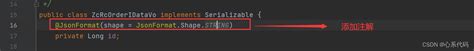 Java Long类型精度丢失valuefilter 精度丢失 List 心系代码的博客 Csdn博客