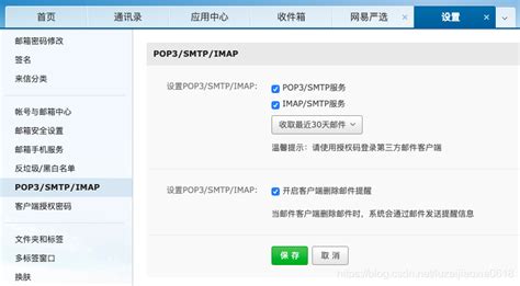 使用matlab发邮件 创建mathworks账户达到发送的最大数量 csdn博客