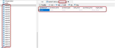 wonderful sql task05 浅墨39 博客园