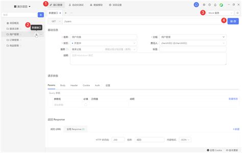 使用apifox快速mock数据 知乎