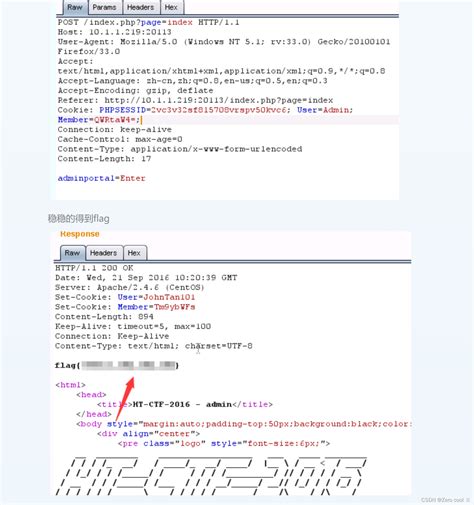 Ctf入门之web后台ctf 后台 Csdn博客