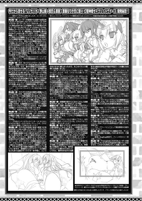 Bugbug 2025 02 Page 149 Nhentai Hentai Doujinshi And Manga