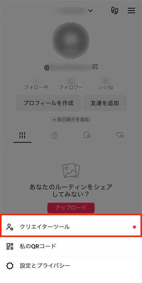 Tiktokの再生回数を増やすコツ｜0になる原因・対処法も紹介｜デジオデジコ（デジデジ）