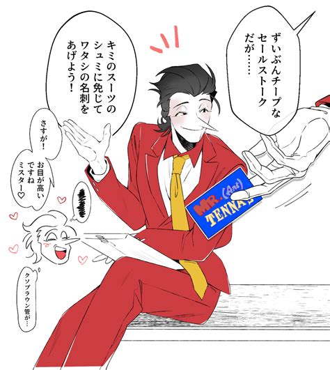 Ant Tenna Spamton G Spamton Spamton G Spamton Big Shot Deltarune Utdr Toby Fox