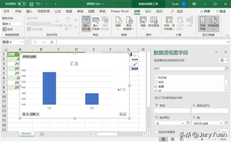 Excel按了一下切片器，其它图表都跟着改变数据，这其中必有蹊跷 正数办公