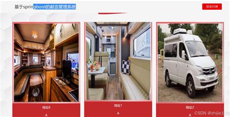基于djangovue的献血管理系统【开题报告程序论文】 计算机毕设 Csdn博客