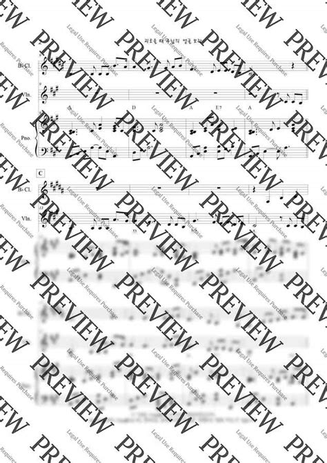 악보 Harry Bollback 괴로울 때 주님의 얼굴 보라 Pf Cl Vn By Tonewith 톤위드