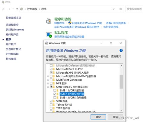 使用samba在win10上访问linux服务器文件（存在端口映射）windows 映射linux服务器文件 Csdn博客