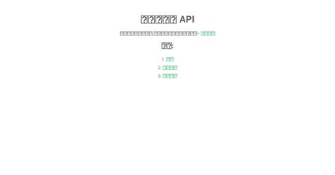 neteasecloudmusicapi codesandbox