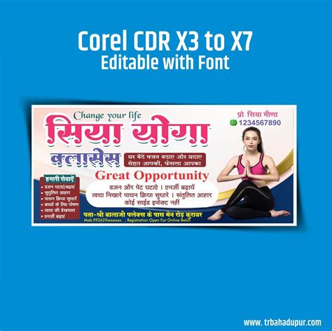 Yoga Class Banner Design