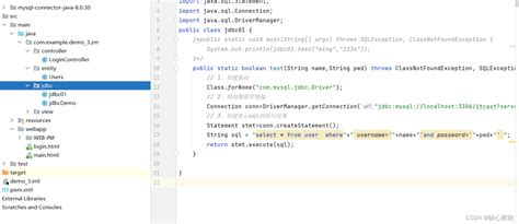 Idea中maven项目连接mysql失败原因 Csdn博客