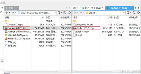 离线安装docker Csdn博客