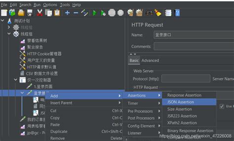 jmeter之json断言使用方法 json断言点使用 csdn博客