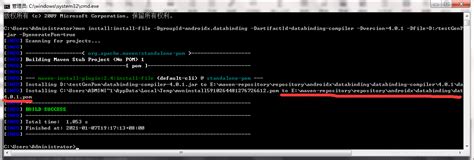 使用maven给jar包生成对应的pom文件 dgeneratepom true csdn博客