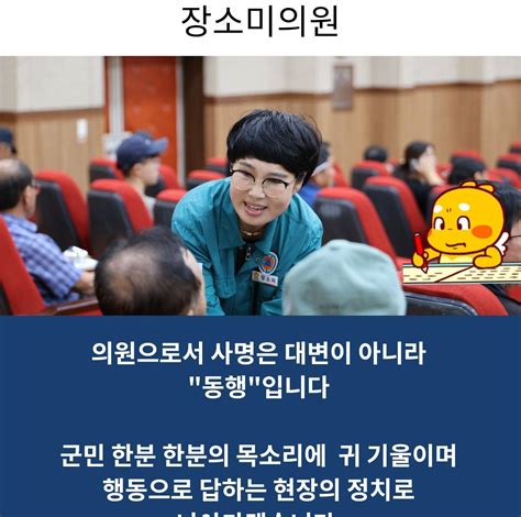 행복1 규암면 적십자회 안은희 회장님과 회원님들께서 정성 가득한 손칼국수 봉사를 해주셨습니다 밀가루 반죽은 언니가 부추 넣기는 아우가 회원님들은 각자 맡은 역할을 척척 해
