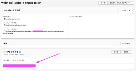 【aws Cdk】github の Release をトリガーに Codepipeline を起動する（github ソースアクション