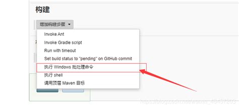 Svn拉取源码到jenkins执行自动化测试脚本jenkis代码扫描svn Csdn博客