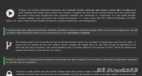 Ffmpeg第一弹ffmpeg介绍和开发环境搭建 知乎