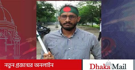 বেরোবিতে শহীদ আবু সাঈদ স্মৃতি বইমেলা শুরু মঙ্গলবার