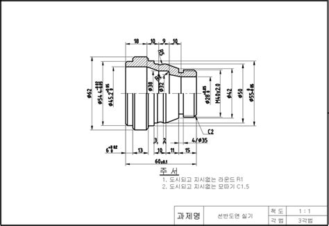 [ 오토캐드 2023 실무 ] 113강 선반 외경 및 내경 축 도면해독 그리고 도면제도 방법 반단면도 나사의 틈새 미터