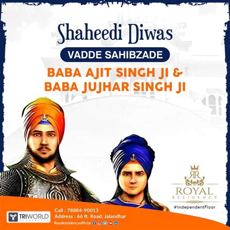 Shaheedi Diwas Vadde Sahibzade