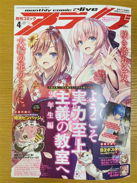 紗々音シア・sasane Xia Xia Hml さんのイラスト・マンガ作品まとめ 25 件 Twoucan