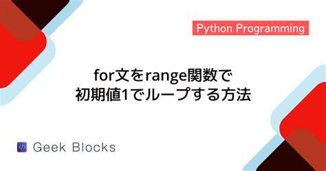 Python リストをwhileループで処理する