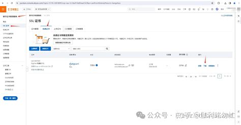 避免劫持——nginx配置ssl证书实现访问 知乎