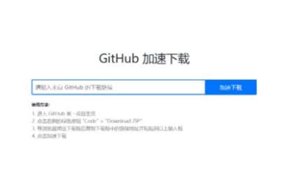 github中文官网入口