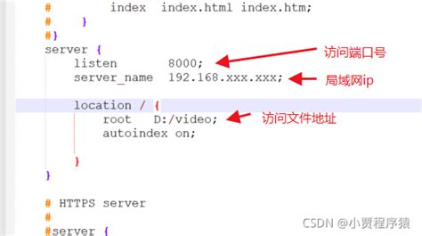 局域网内使用nginx代理，让其他电脑访问本地文件nginx 供局域网内其他机器访问 Csdn博客