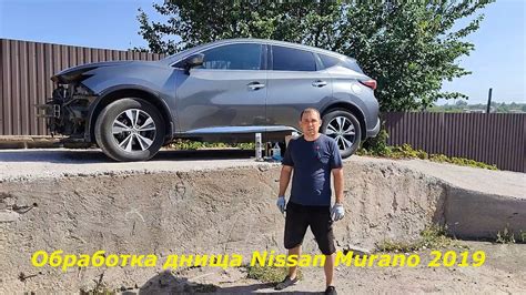 Как обработать днище авто своими руками Что для этого нужно Youtube