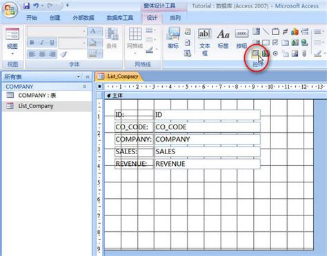 bugworkshop 甲蟲工作室 access vba add a subform to existing form 在主表單加入