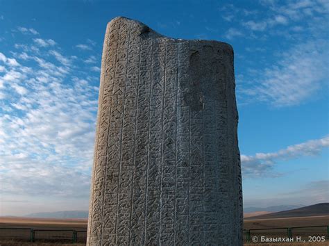 Түрэгийн бичиг On Emaze