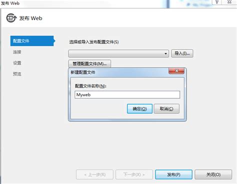 发布网站 IIS部署网站 targetframework CSDN博客