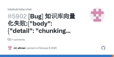 Bug 知识库向量化失败 Body Detail Chunking Task Is Timeout Please