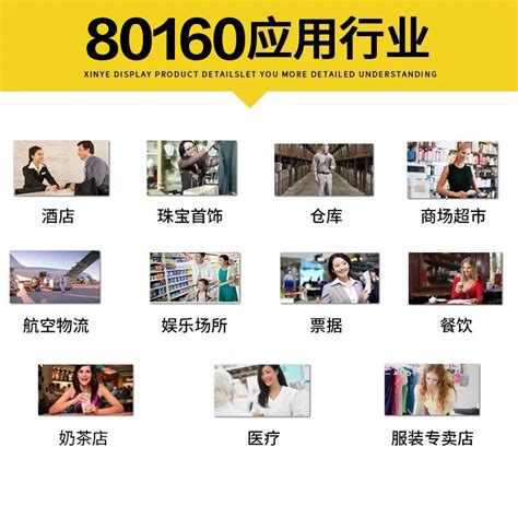 佳博gpl80160i热敏打印机 80mm网口厨房带切刀美团饿了么外卖后厨打餐饮点菜单超市收银小票据出单机快快团 虎窝淘