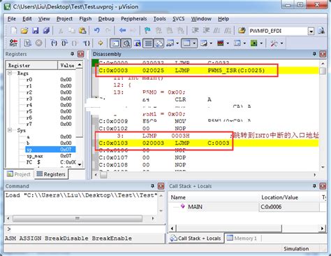 关于中断号大于 在Keil中编译出错的处理 深圳国芯人工智能有限公司