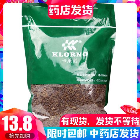 Купить Лигуструм lucidum Карта Лайонел Ligustrum lucidum в 500г ...
